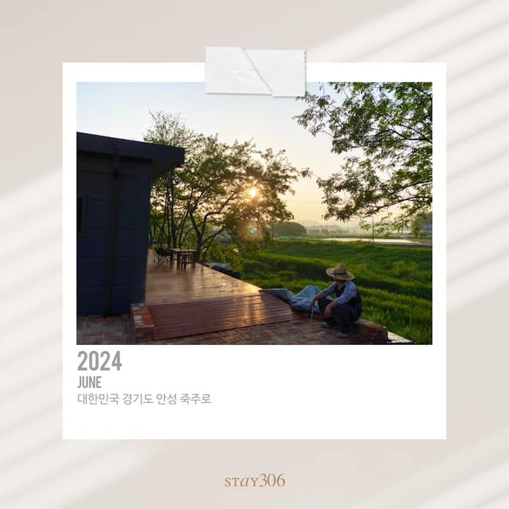 Stay306 L 테르메덴  L 지산리조트  L 베툴라 L 자연속촌캉스 L 바베큐 L 불멍 - Daejeon