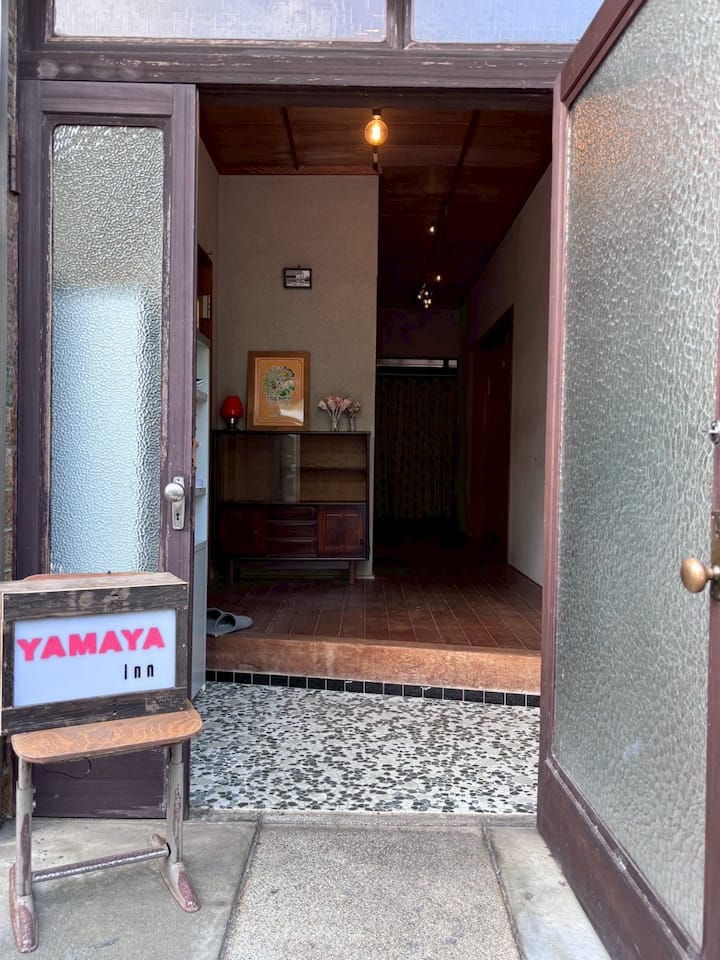 『 Near The Station In The Old Town』　Yamaya Inn - 徳島県