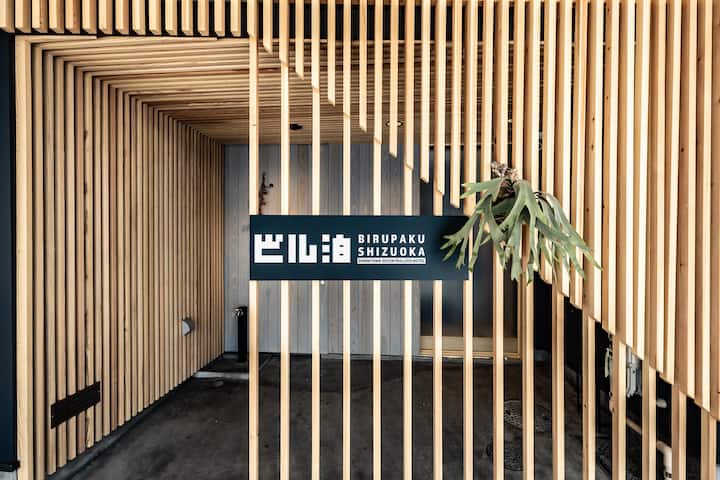 【Birupaku】relaxing Maisonette Type Room/ 4ppl - Shizuoka, Japan