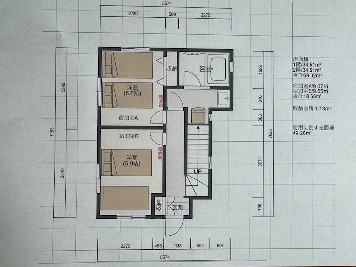 Entire House#3 Min To Sta#shinjuku#kagurazaka#5ppl - Ginza