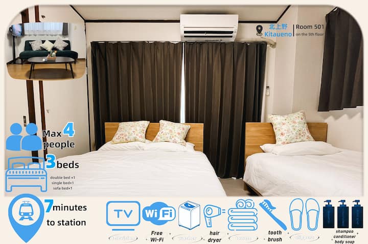 フロンティア北上野501室/5階エレベーター無し/wi-fi完備/上野駅から徒歩7分 - Ueno