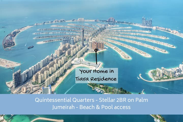 Stellar 2br On Palm Jumeirah - Beach & Pool Access - Dubai