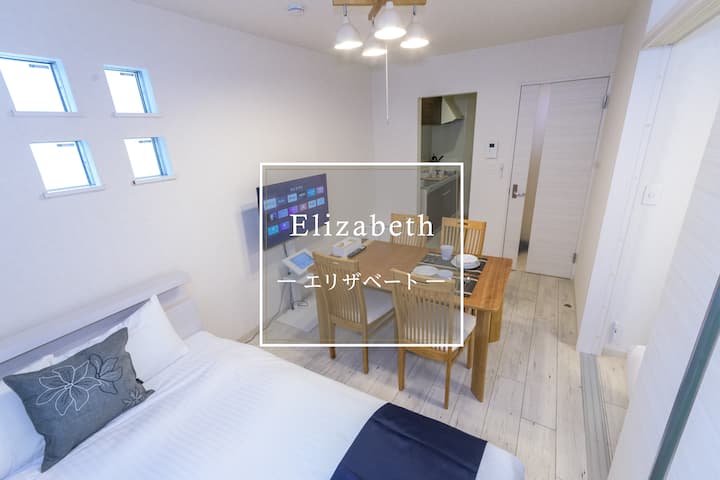 【エリザベート博多】デラックスルーム ダブルベッド2台 キッチン・洗濯機付 禁煙 清掃料金別 - Fukuoka