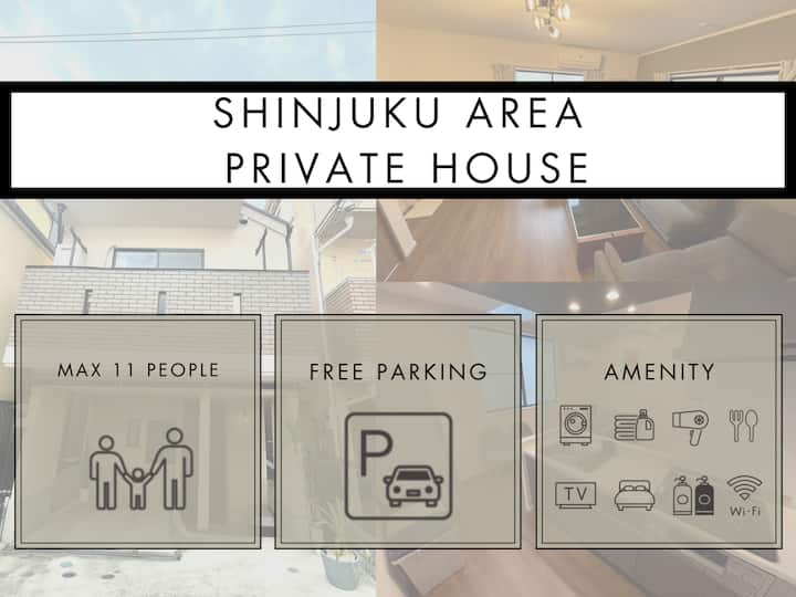 新宿の一軒家貸切/90㎡/駐車場付/3寝室・7ベッド/東新宿駅徒歩9分/新宿・渋谷・原宿エリア - Shinjuku