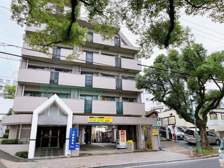 【長期利用にもおすすめ】博多にもマリンワールドにも電車で一本！神社近くのマンション - Fukuoka