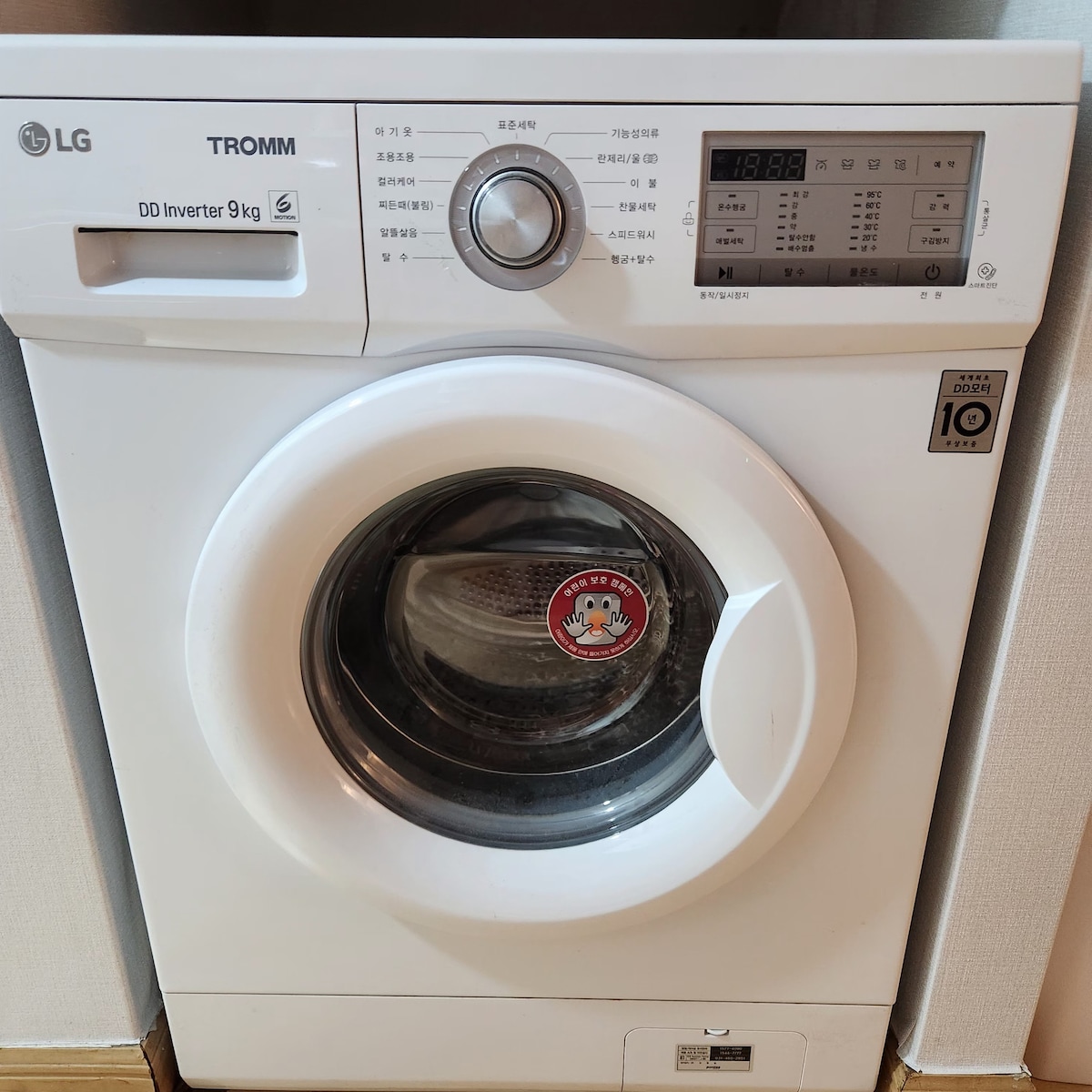 Right in front of Oryong Station Exit 3, free Disney+ Netflix 50 inch ...