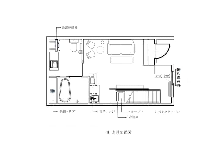 莹屋 日本公寓【天下茶屋6分鐘】容納5-6人 可自助入住 - Osaka, Japan