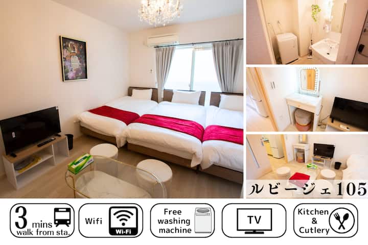 3 Mins Walk From Kishisato Tamade Sta/max 2 Ppl - Osaka, Japan
