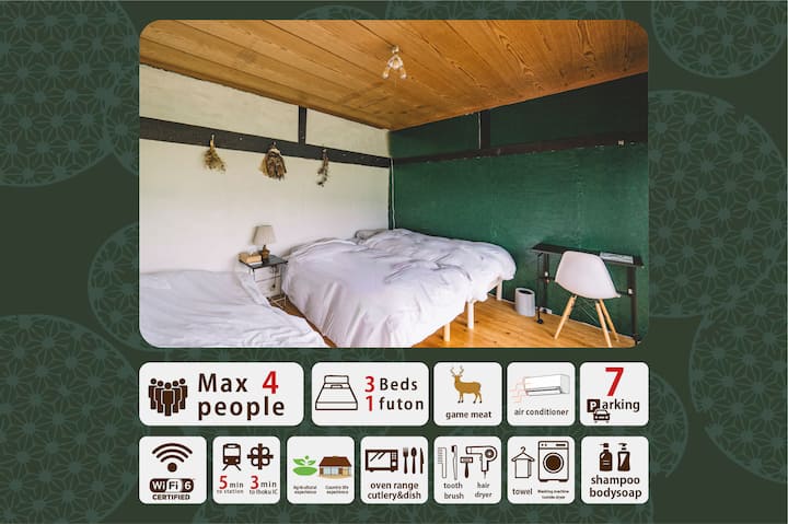 Guesthouse To Enjoy The Japanese Countryside. - Ina