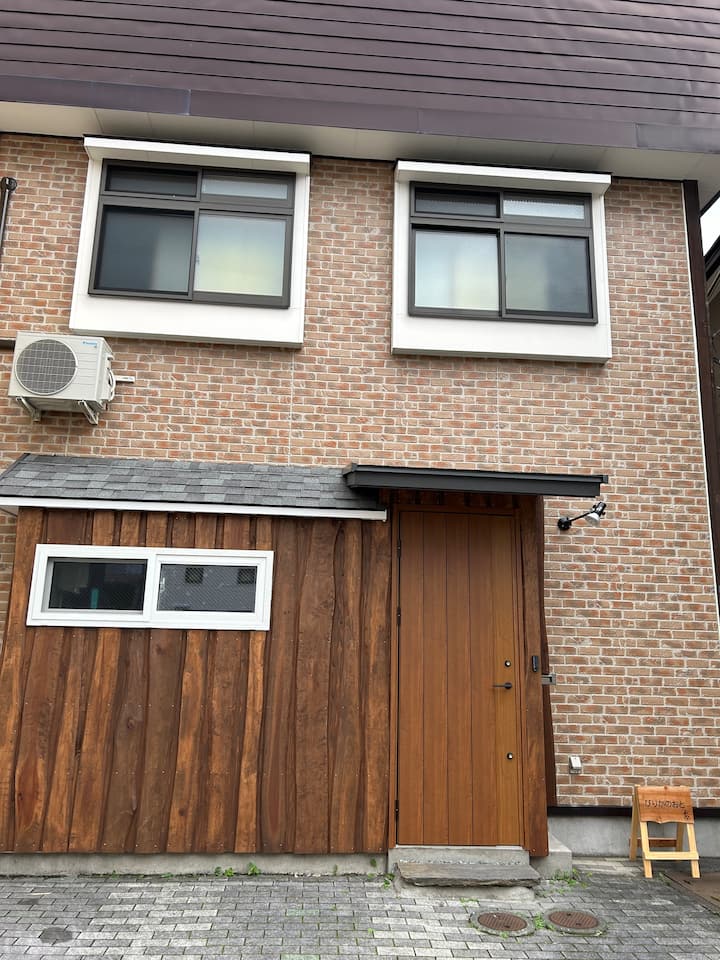 Guesthouseぴりかのおと・やまなし(1〜2名) - Morioka