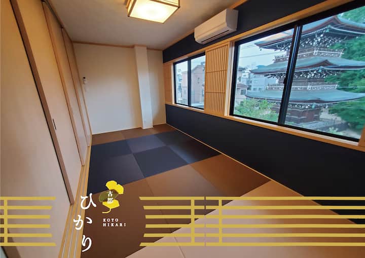Koto Hikari 【3f】 Relax In A Spacious Tatami Room! - Takayama