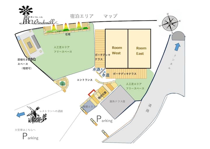 ゆったり14時チェックin～翌12時チェックout可。信州の拠点に、レストラン隣接/bbq可/貸切 - Komoro