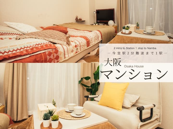Daikokucho 2min-imamiya 3ppl  Apt. 1stop-namba - Tennōji Station - Osaka
