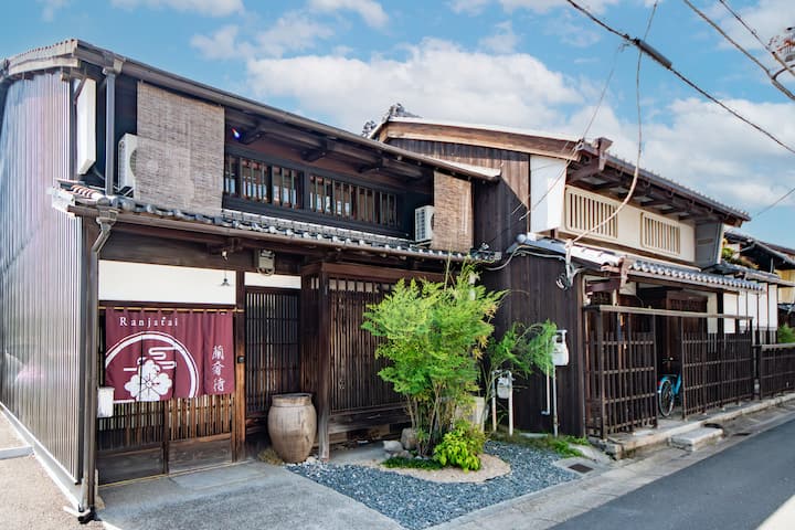 Guest House Ranjatai - Nara, Prefecture de Nara, Japan