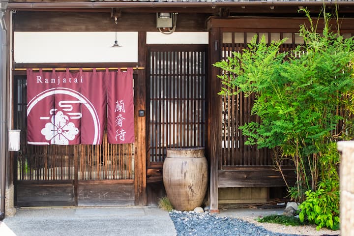 Guest House Ranjatai - Nara, Prefecture de Nara, Japan