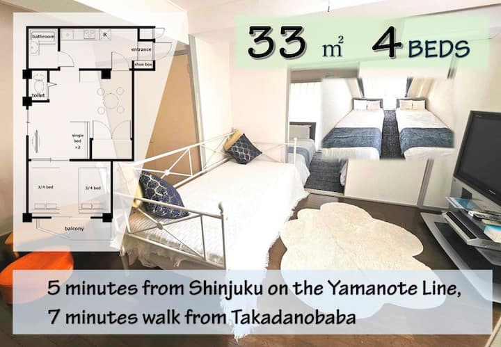 【長期予約専用】新宿区　高田馬場7分　33㎡　ベッド4 - Shinjuku City