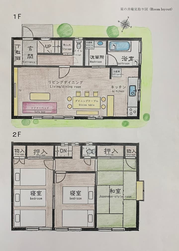 Kamakura Hase House 96㎡/for 10 People/near The Sea - Kamakura