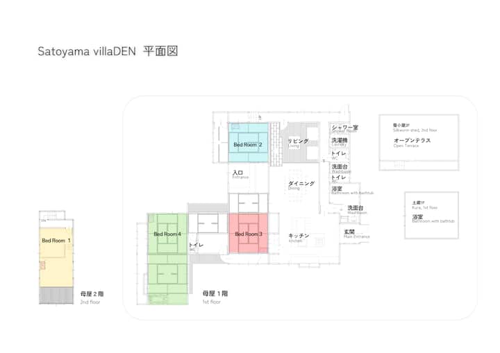 築190年の静かな一棟貸古民家（北アルプスを望むガーデン、竹林テラス、屋外bbqスペース付） - Matsumoto