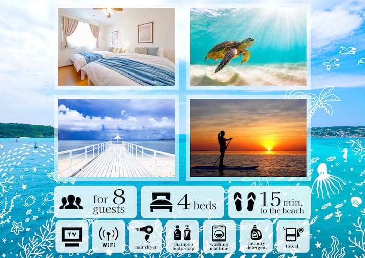 石垣島空港から車で17分*無料駐車場付き*free Wi-fi*za148 - Ishigaki