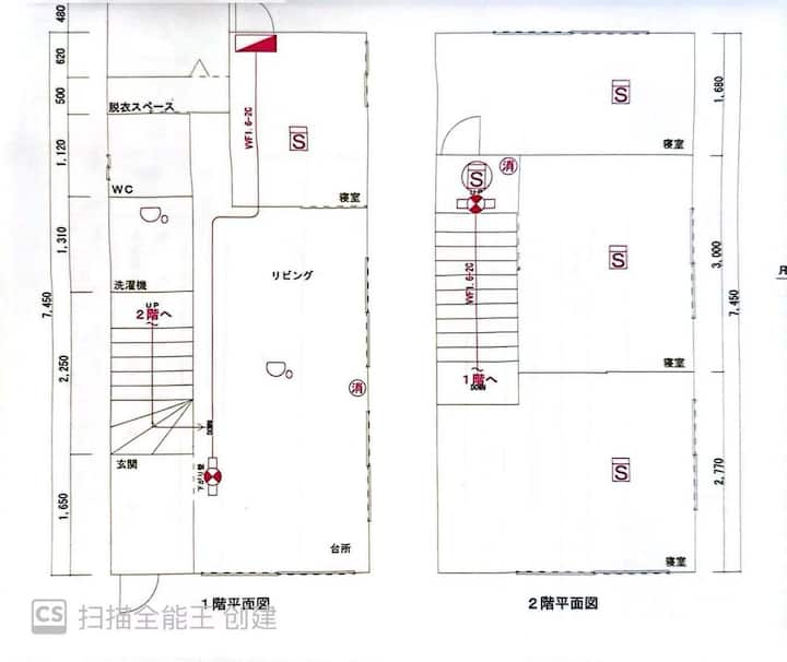 Jazz Cat-villa 55㎡|1min To Sta (Chinese/englsh/jp) - 川口市