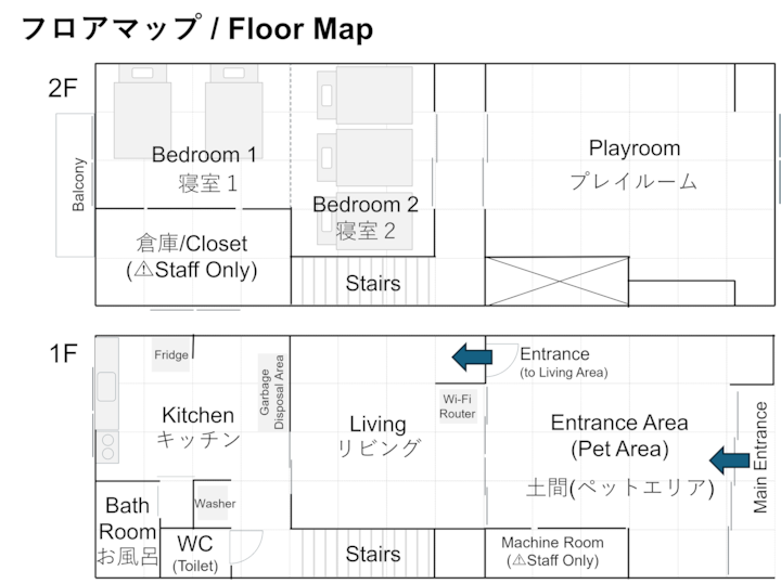 Entire Japanese House · 15 Min To Ghibli Park - Toyota