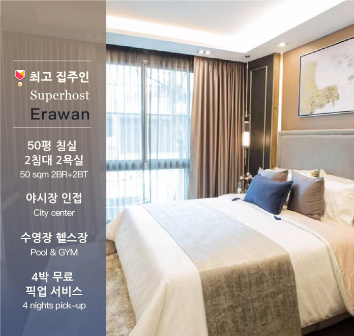 Erawan 60平巿中心豪华两卧套房/长康路夜巿3分钟/云南巿场/网红餐厅/咖啡厅/紧邻萍河 - Chiang Mai