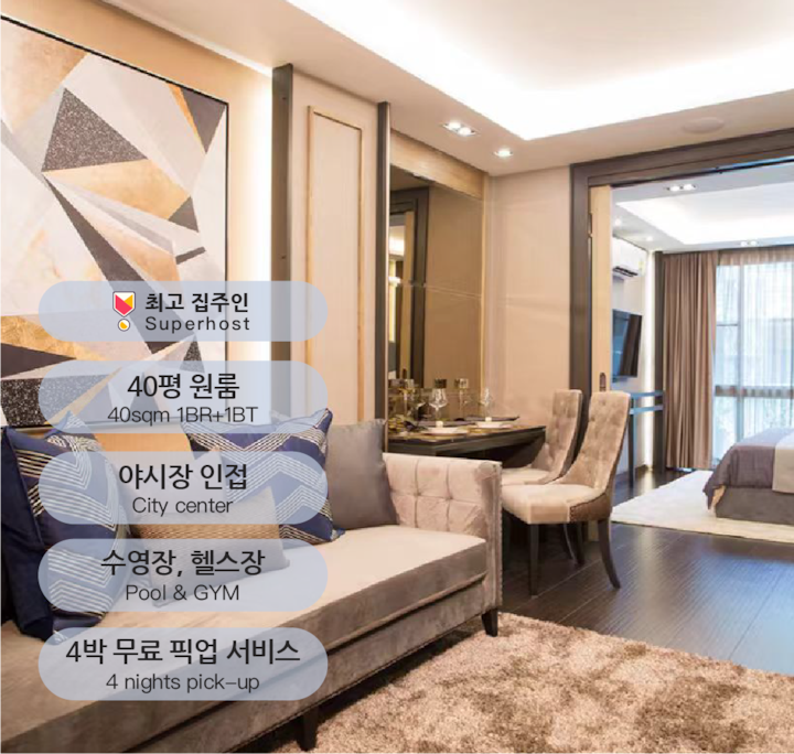 Erawan 45平巿中心豪华一卧套房/长康路夜巿3分钟/云南巿场/网红餐厅/咖啡厅/紧邻萍河 - Chiang Mai, Thailand