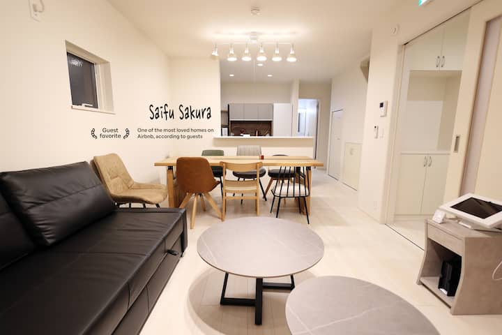 Saifu Sakura Newly Built House For Private Rent - Fukuoka