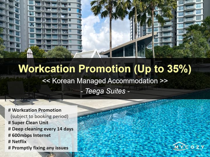 K-managed Cozy & Clean Stay – Sky High 30+ F - Jurong East