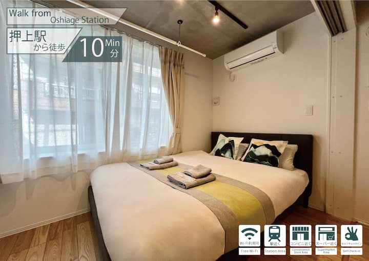 Nestay Inn Tokyo Skytree 1a - Tóquio