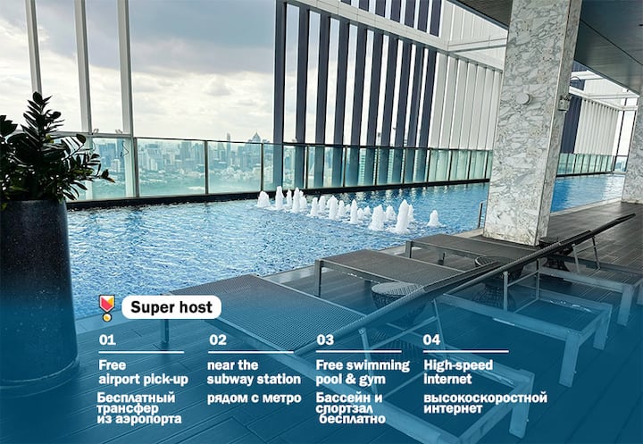 Free Airport Transfer,市中心高端公寓,高楼层,近地铁,高速wifi,豪华泳池 - Bangkok