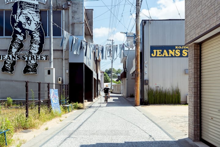 児島ジーンズSt.0分/denim Lodge&nest/デニム体験/畳個室/roomc - Kurashiki