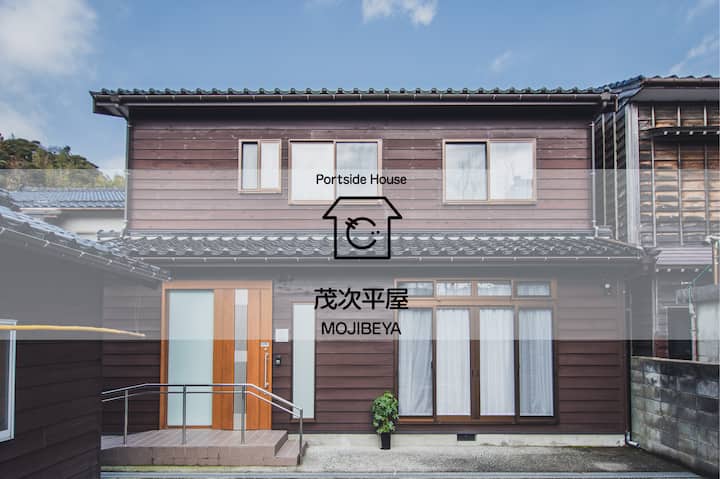 佐渡/小木港からすぐの一棟貸し【茂次平屋】 - 佐渡島