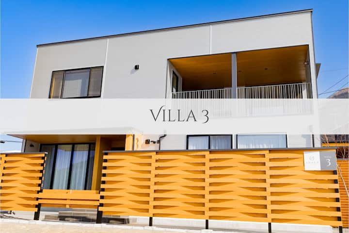 3br Villa・open-air Onsen・up To 15・parking・near St - 湯布院町