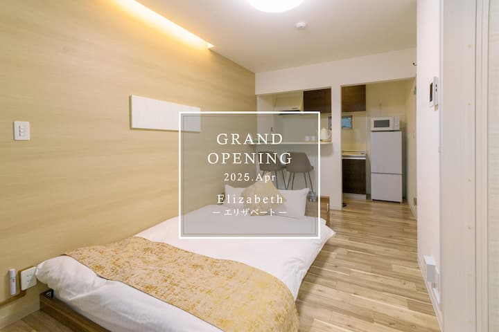 【エリザベート博多】デラックスルーム　ダブルベッド2台　キッチン・洗濯機付　禁煙　清掃料金別 - Aéroport de Fukuoka (FUK)