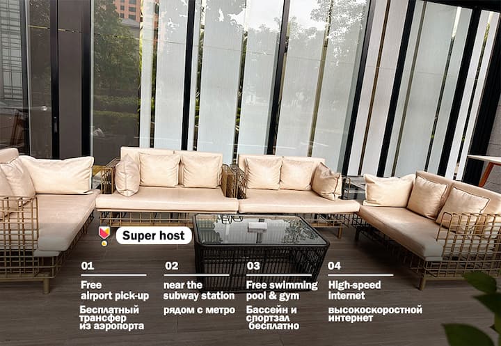 Free Airport Transfer,近地铁,高楼层,泳池,桑拿,高速wifi,富人区 - Bangkok