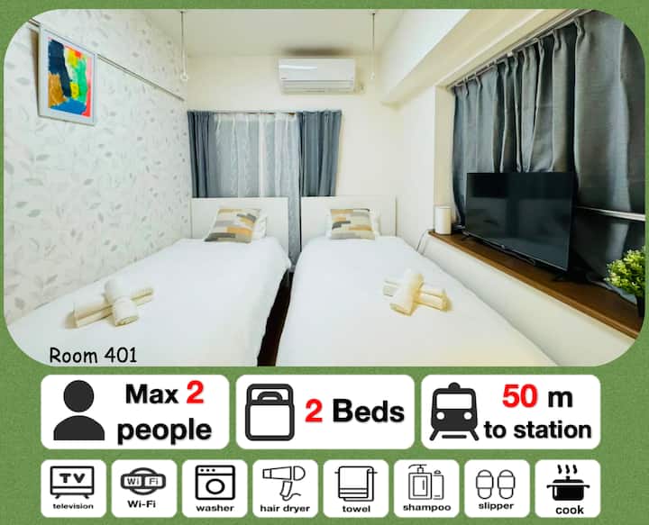 【高品质房源】温馨/门禁密码/近车站50米/早稻田大学旁/免费wi-fi/樱花季景点旁sj0183 - Shinjuku City