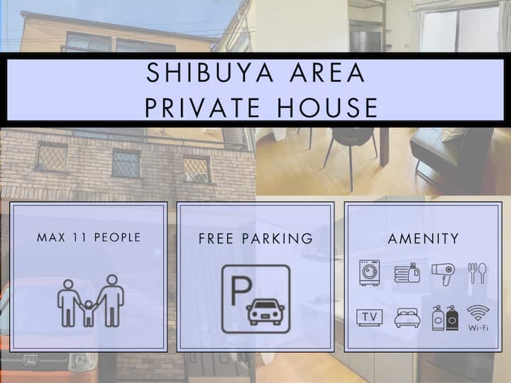 【渋谷区の一軒家貸切】幡ヶ谷駅徒歩5分/3寝室6ベッド/新宿まで電車4分、渋谷までタクシー6分 - Shibuya