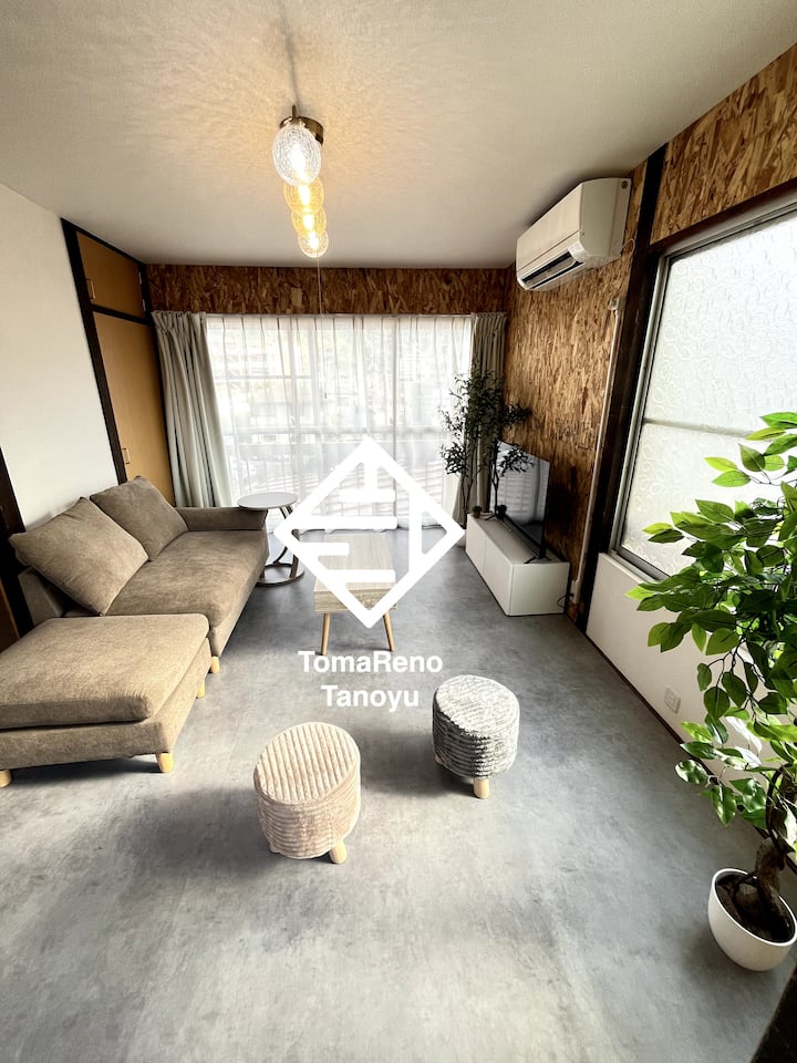 Retro Modern 5 Min Beppu Sta. Near Onsen Trainview - 別府市