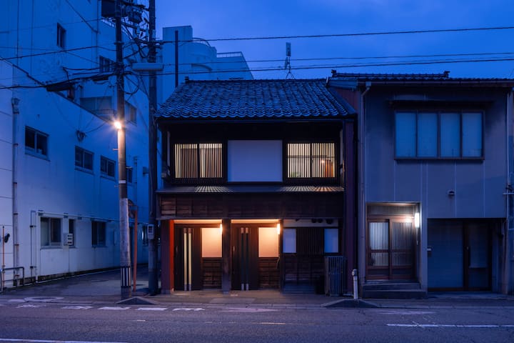 東茶屋街まで徒歩7分 | 築100年の町家リノベーション一棟貸し宿 - Kanazawa