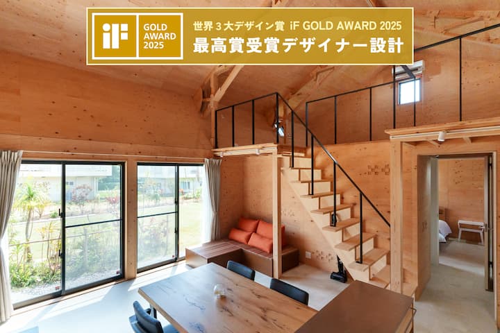 【今だけ！50%offセール】新築ヴィラ／最大8名／switch＆wi-fi付き／a棟 - Ishigaki