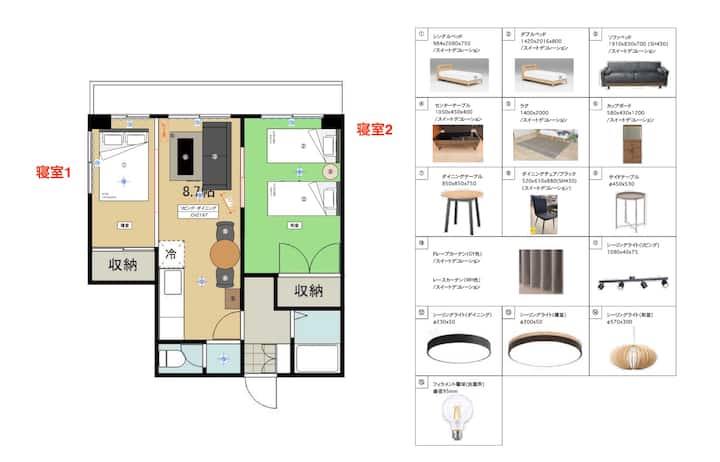 Space 501【center Of Sapporo City】 - Sapporo