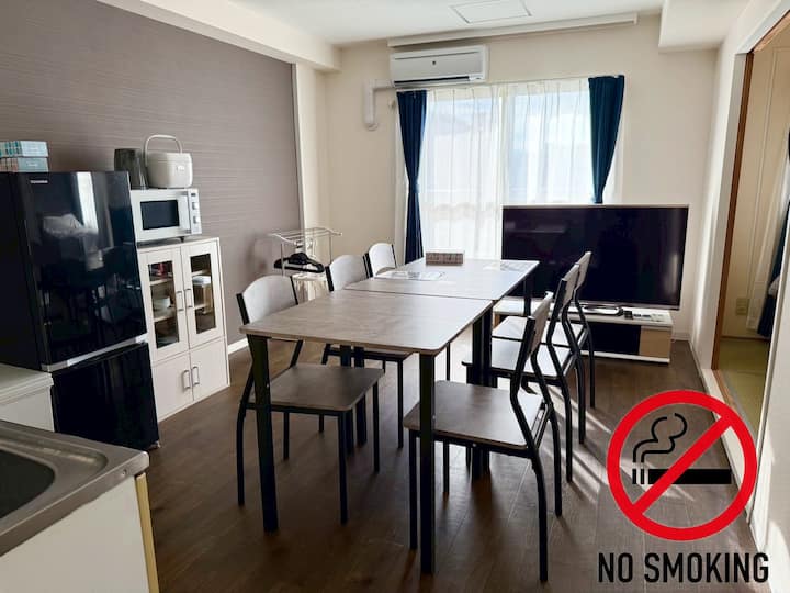 Nov 2025 New Open! Wifi 95㎡ 5 Min To Station 405u - Asahikawa