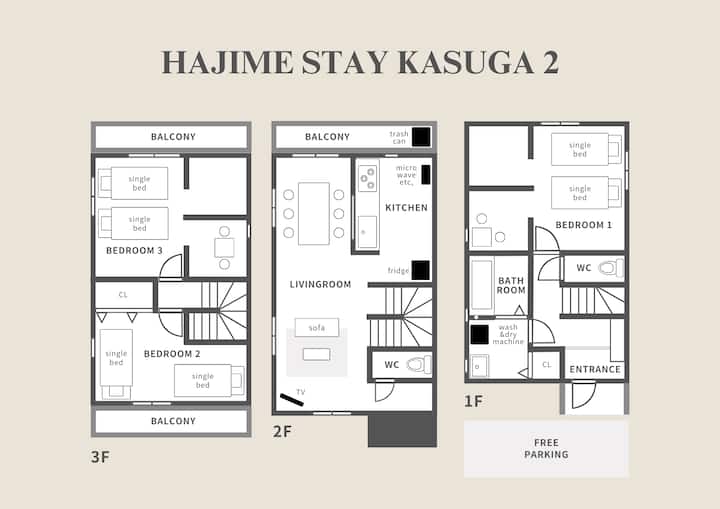 グループ旅に贅沢な新築一軒家貸切/Jr春日駅徒歩4分/hajime Stay Kasuga 2 - Fukuoka