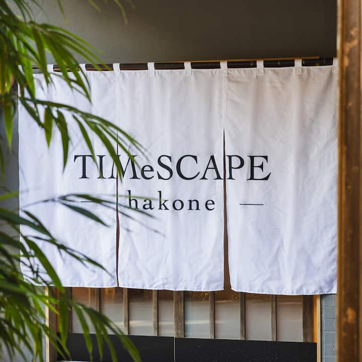 200㎡1棟貸し｜源泉100%露天風呂｜檜サウナ｜湯本車8分｜設備充実｜足湯有り｜能登牛夕食提供可 - Odawara