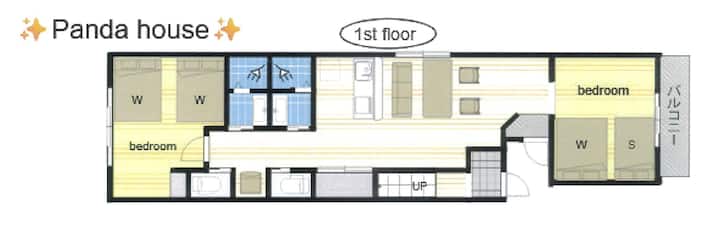 Panda House|4-7guests/65㎡/direct Airport Access - Japan