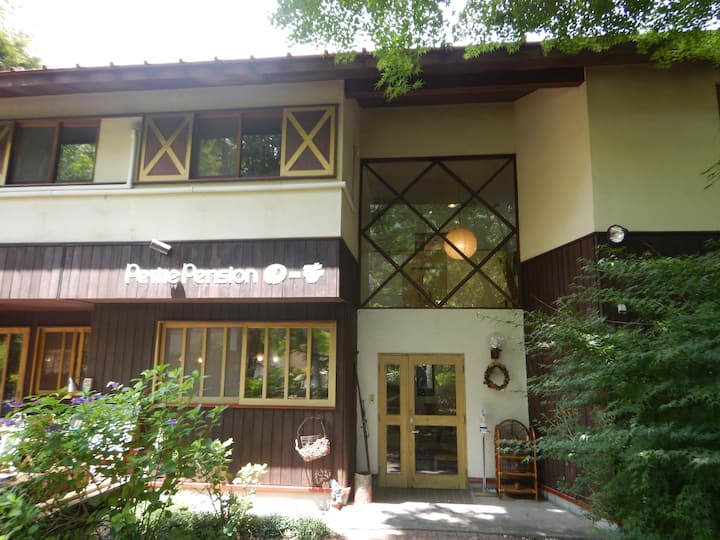 当日歓迎・大石公園まで送迎・静かなエリアでゆっくり自由におくつろぎください。 - Lake Kawaguchi