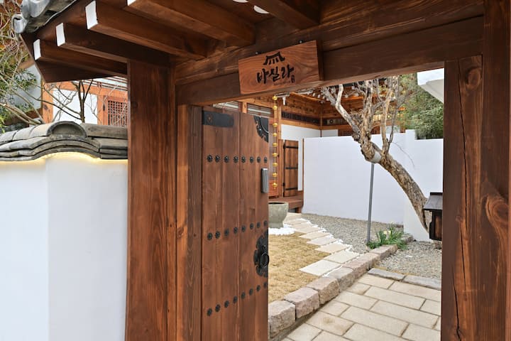 Damryu Hanok - Gyeongju-si