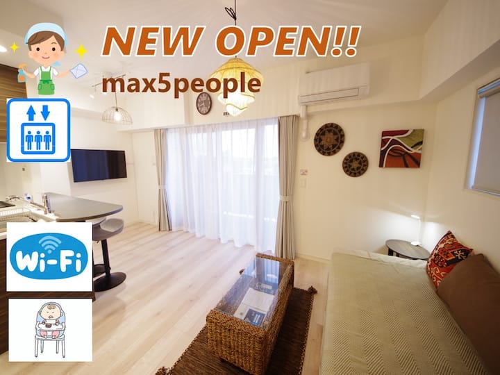 Newopen#1001 美栄橋駅 Best Location Max5people - Naha