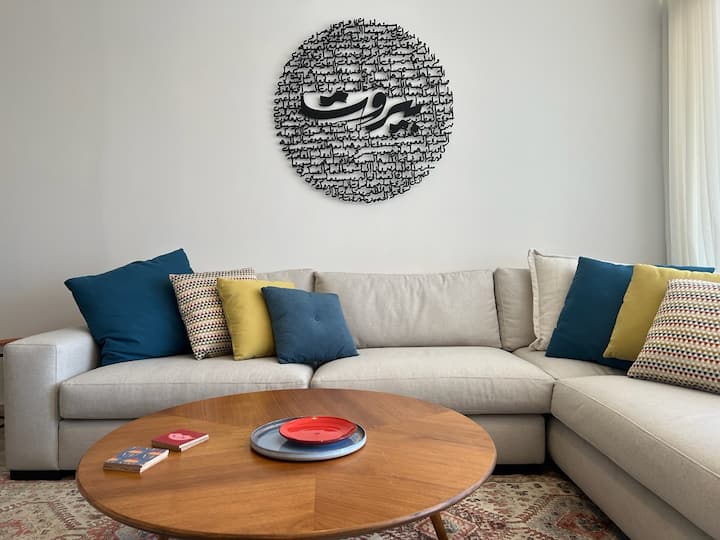 Modern Oasis In Mar Mikhael - Beirut